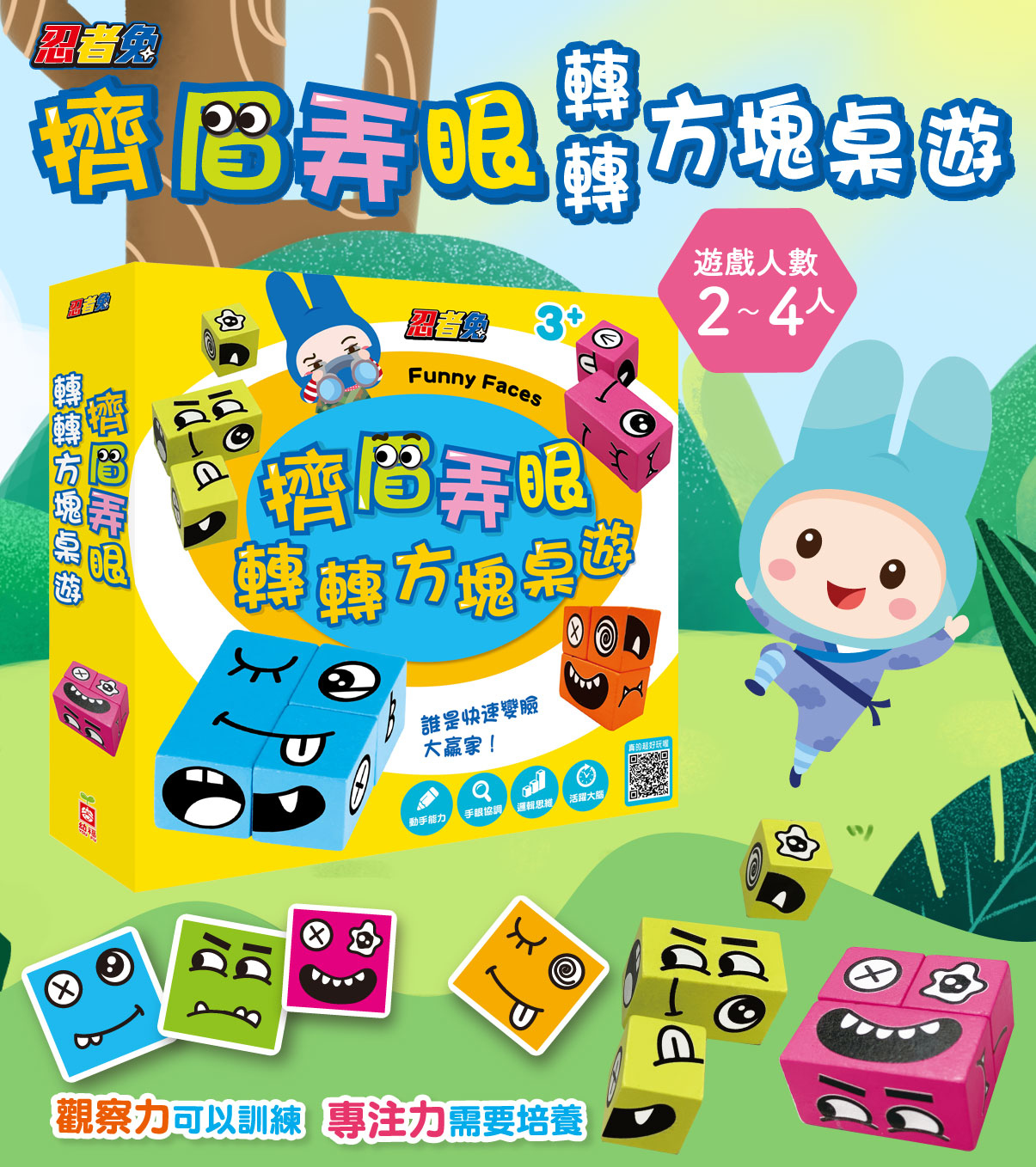 電話 02 2269 6367 340 傳真 02 2269 0299